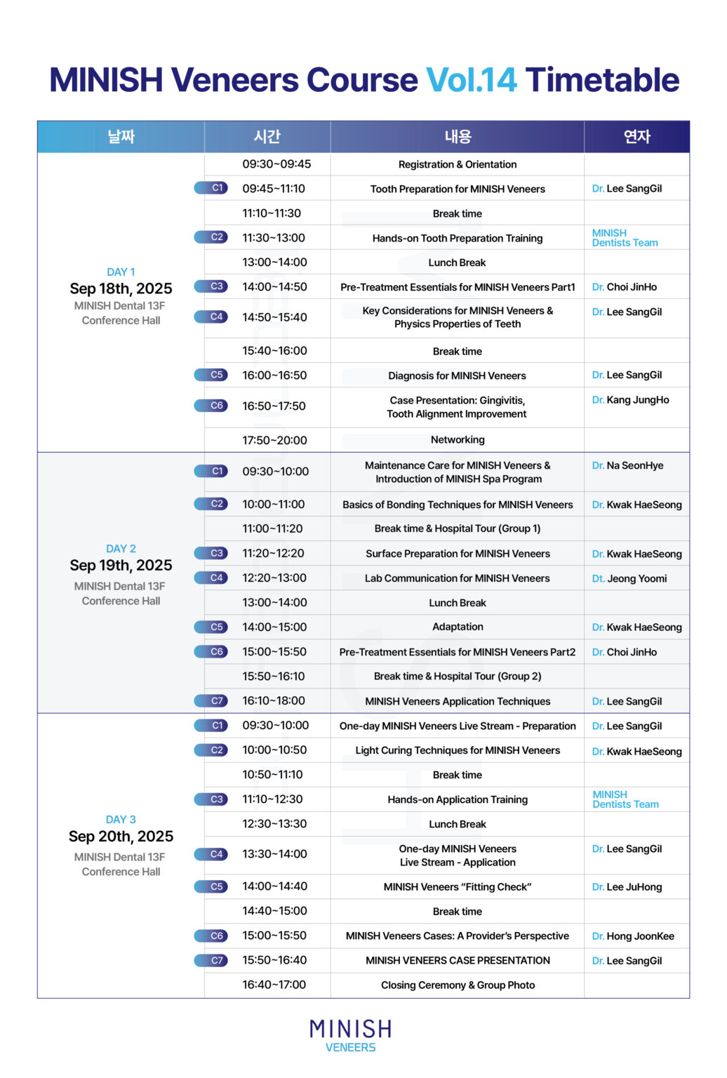 September Seoul Course - MINISH USA